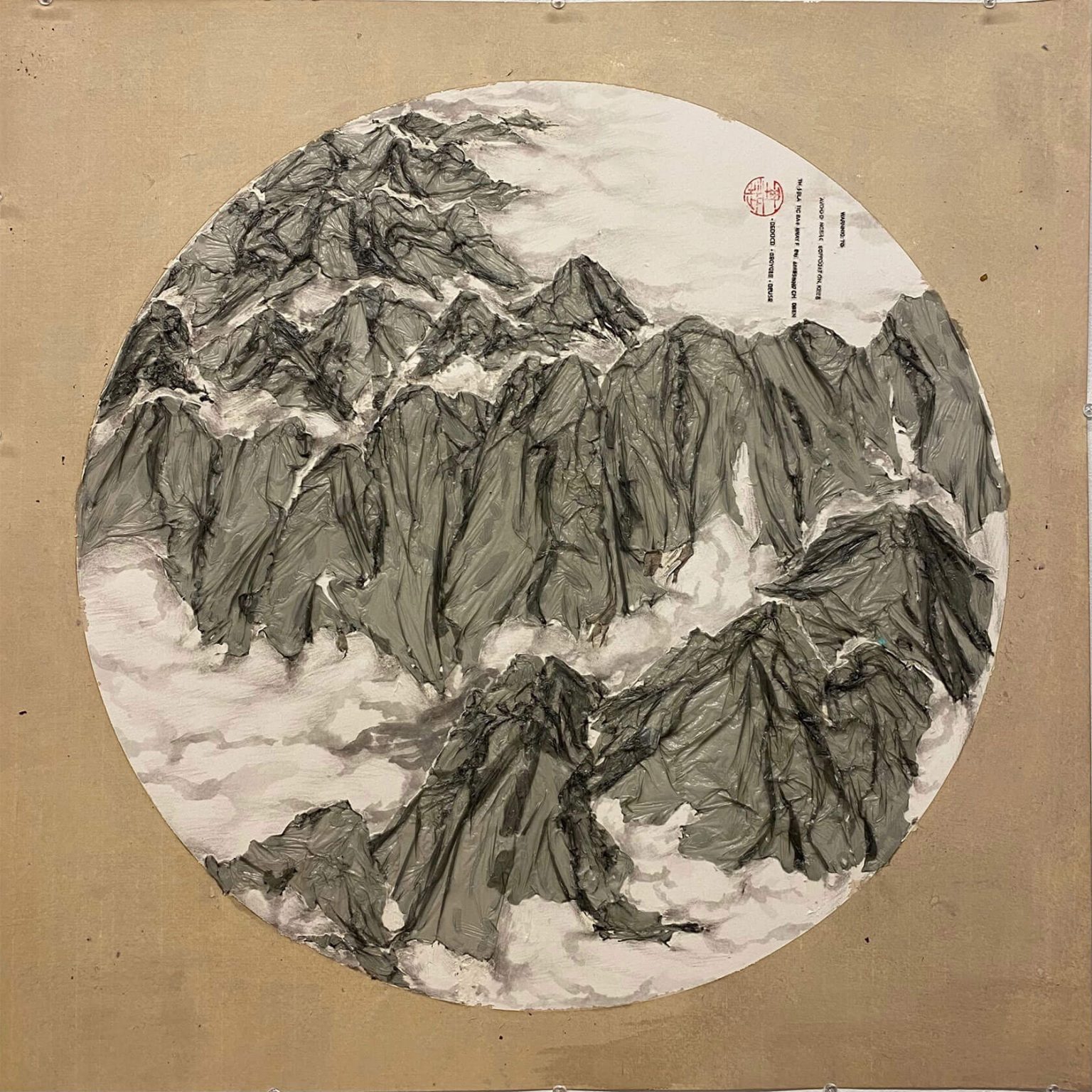 Trash to Treasure: Powerful Artworks by Kun Zhao | Daily design inspiration for creatives ...