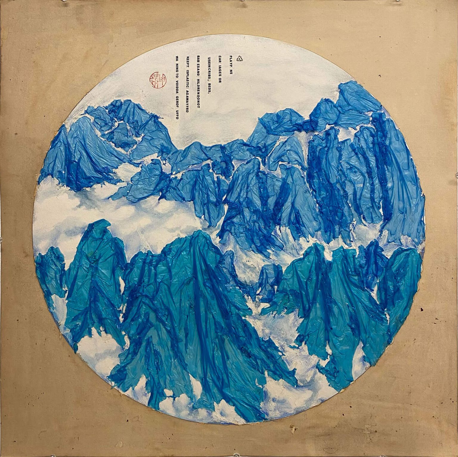 Trash to Treasure: Powerful Artworks by Kun Zhao | Daily design inspiration for creatives ...