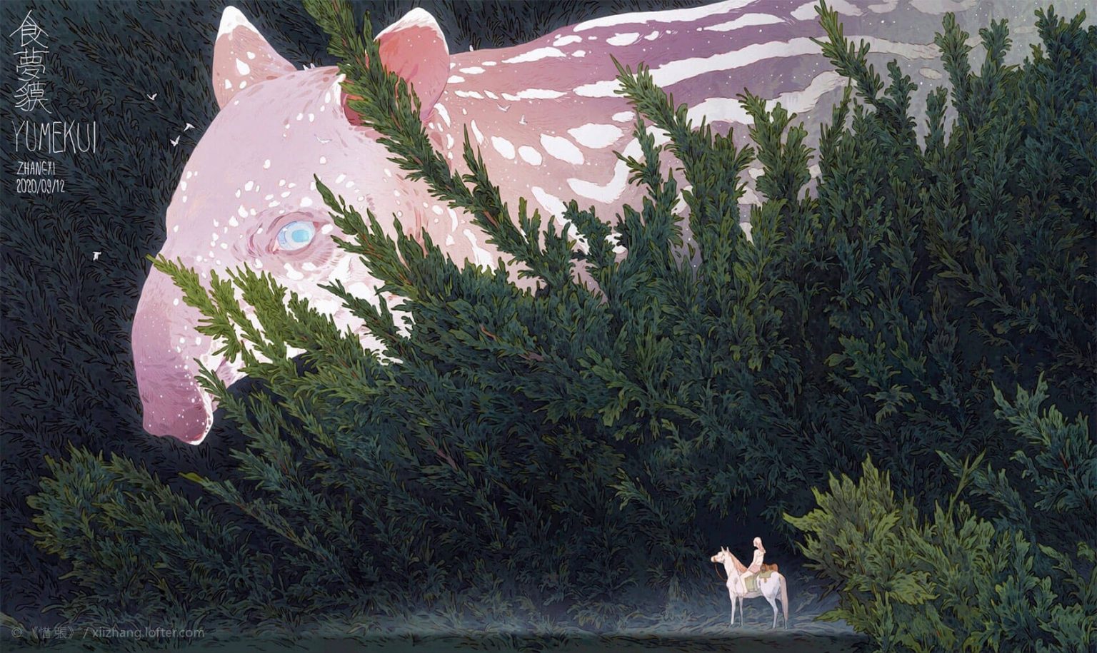 Ethereal Illustrations by Xi Zhang | Daily design inspiration for ...