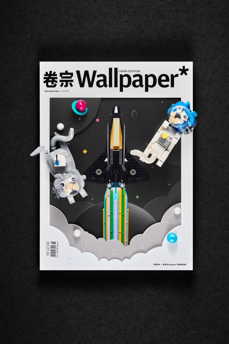LEGO & Wallpaper Present The World’s First Buildable Magazine Cover ...
