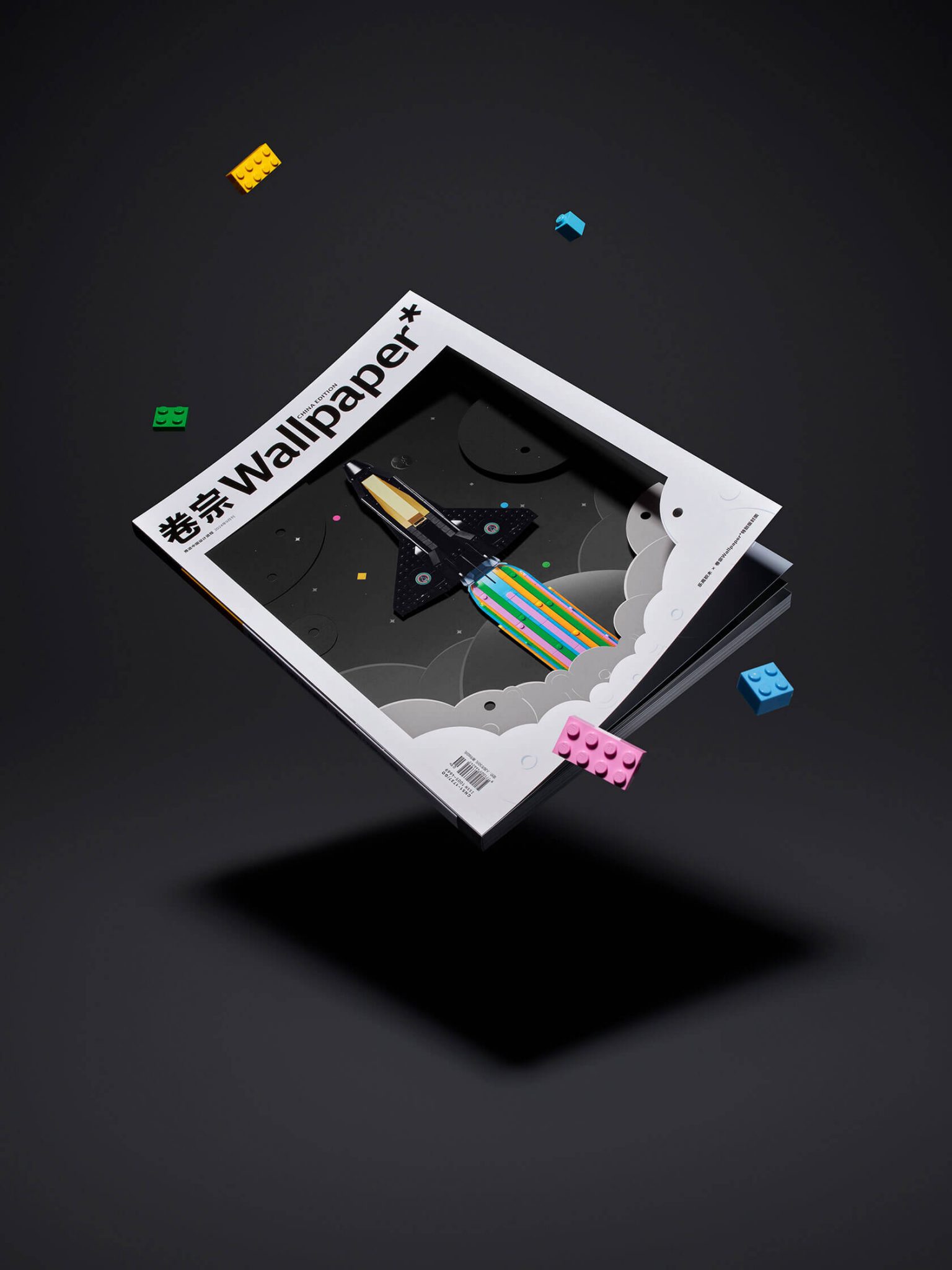 LEGO & Wallpaper Present The World’s First Buildable Magazine Cover ...