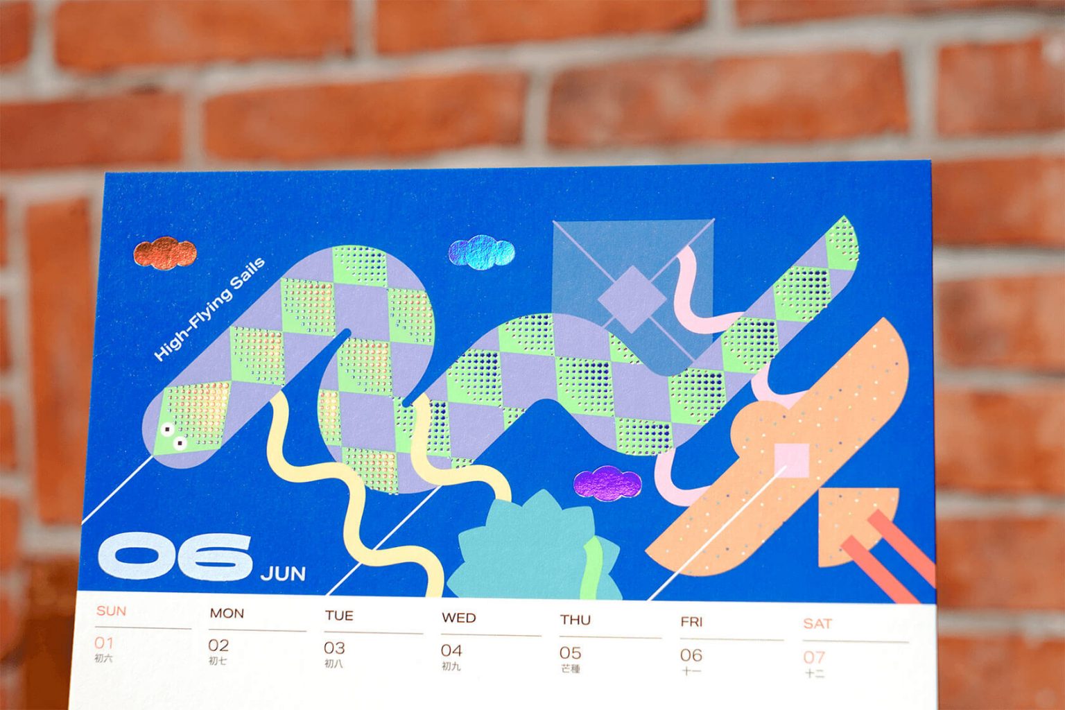 2025 Year of the Snake Calendar Set by Szu-Yu Hou | Daily design ...