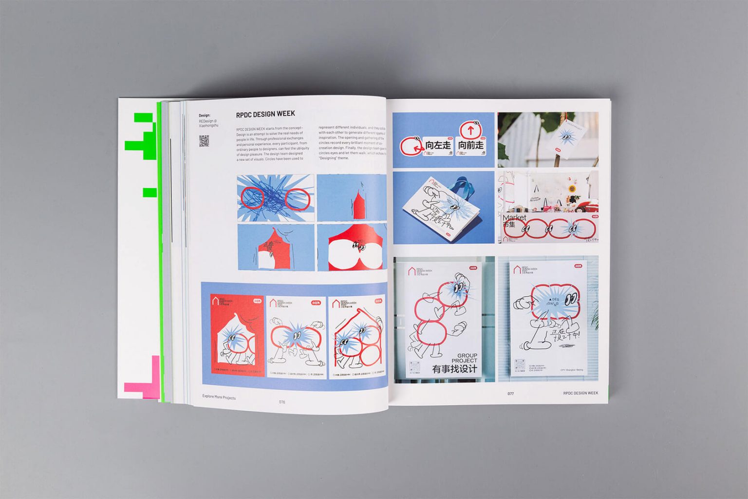 Graphics on the Move: How Motion Graphics Are Redefining Design | Daily ...
