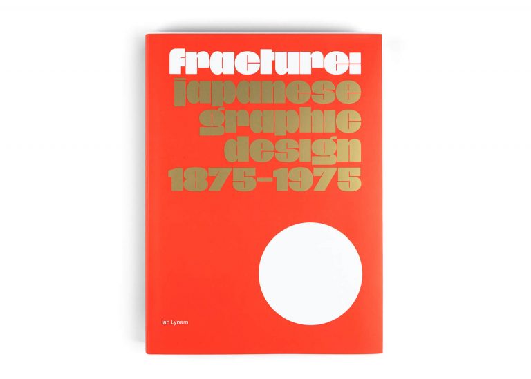 Fracture: New Book & Exhibition Reveals 100 Years of Japanese Graphic ...
