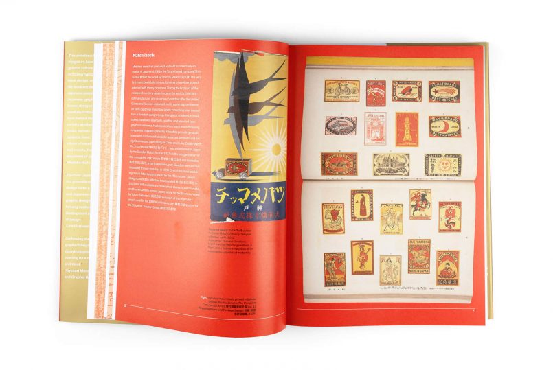 Fracture: New Book & Exhibition Reveals 100 Years of Japanese Graphic ...