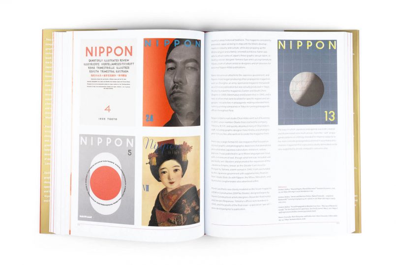 Fracture: New Book & Exhibition Reveals 100 Years of Japanese Graphic ...