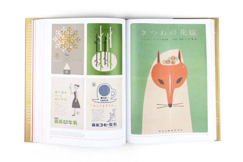 Fracture: New Book & Exhibition Reveals 100 Years of Japanese Graphic ...