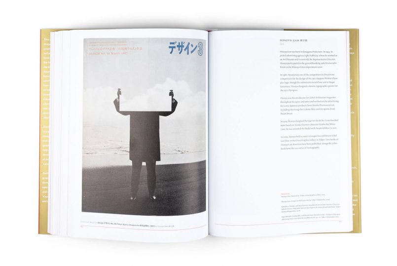 Fracture: New Book & Exhibition Reveals 100 Years of Japanese Graphic ...