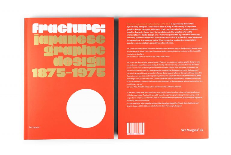 Fracture: New Book & Exhibition Reveals 100 Years of Japanese Graphic ...