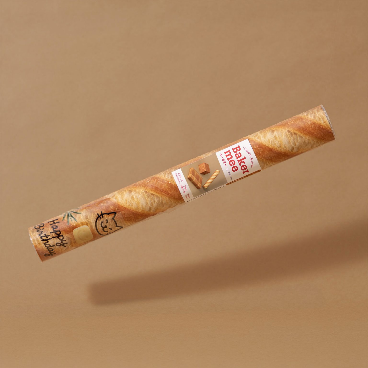 This Wrapping Paper Turns Anything Into a Loaf of Bread | Daily design ...
