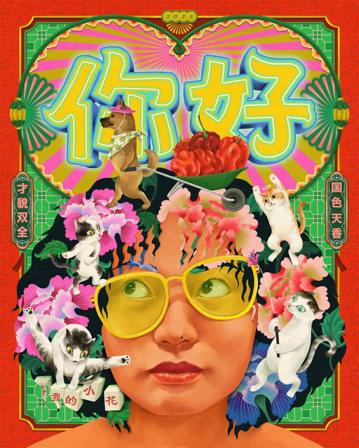 Maximalist Mythologies by Vietnamese Illustrator Stung | Daily design ...